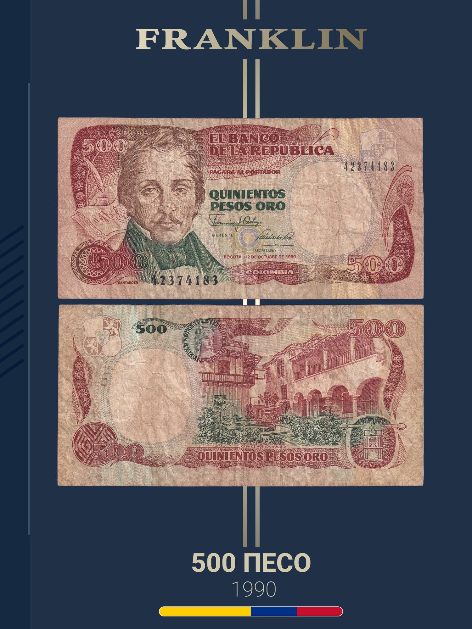 Банкнота Колумбия 500 песо 1990 год (F) Pick 431