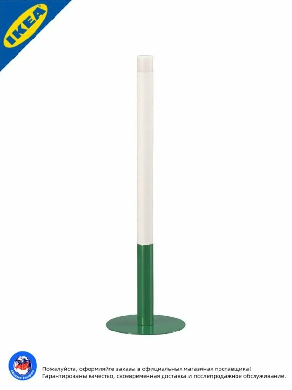 Декоративная светодиодная настольная лампа IKEA LED от IKEA