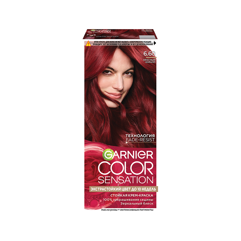 Краска для волос GARNIER `COLOR SENSATION` тон 6.60 (Красный коралл)