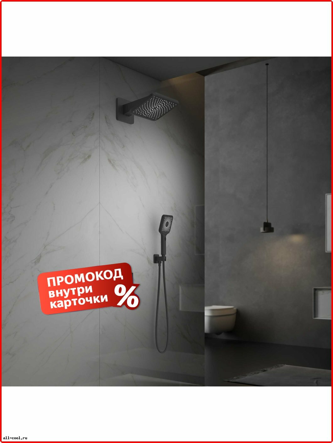 Душевой комплект Vincea Annalisa 32x20x12, на стену, латунь-ABS-пластик, прямоугольная, черный