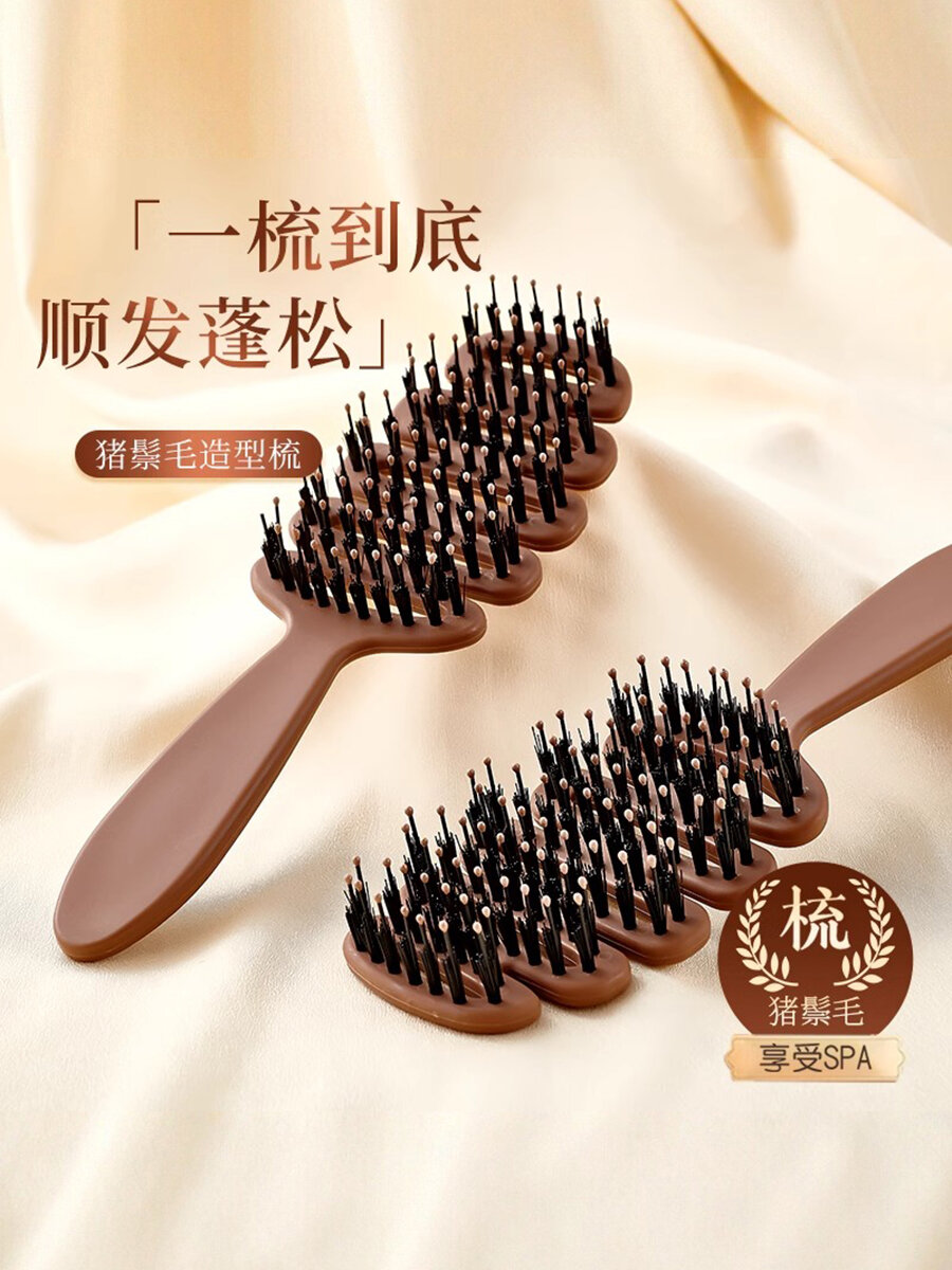 Складная расческа из свиной щетины для путешествий, 1 шт