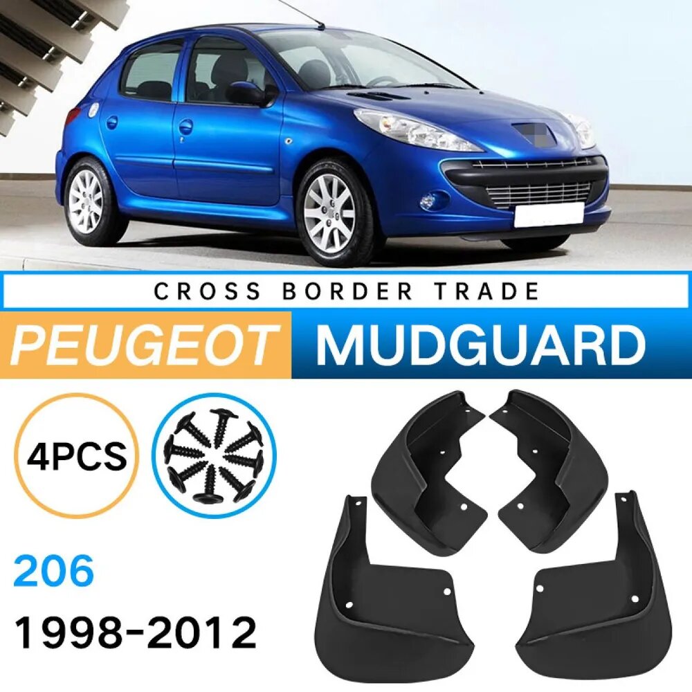Крыло автомобильное, арт. Автомобильные брызговики Для Peugeot 206 1998-2012, передние и задние брызговики*X