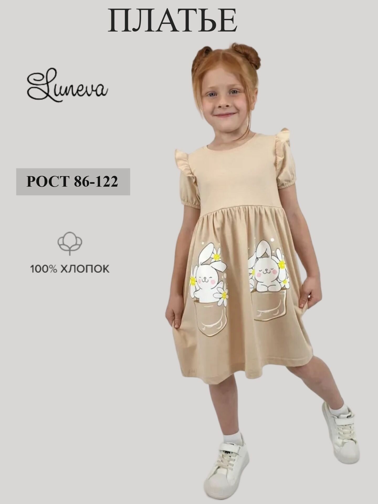 Платье Luneva Базовая коллекция