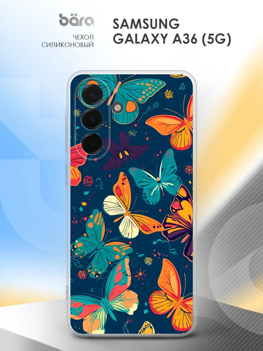 Чехол на Samsung Galaxy A36 (5G), Самсунг Галакси А36 (5Джи), накладка