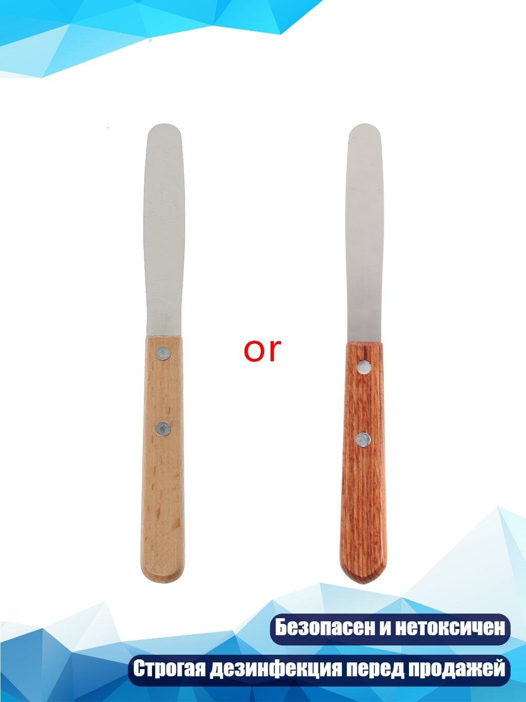 Шпатель для воска