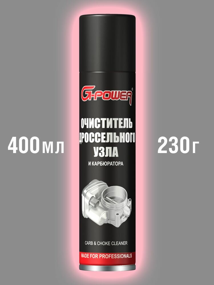 Очиститель Дроссельного Узла и Карбюратора 400 мл. GP-301