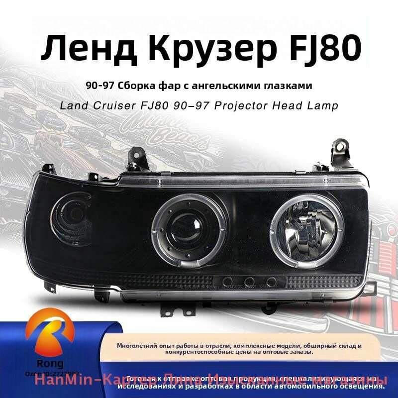 Фары автомобильные