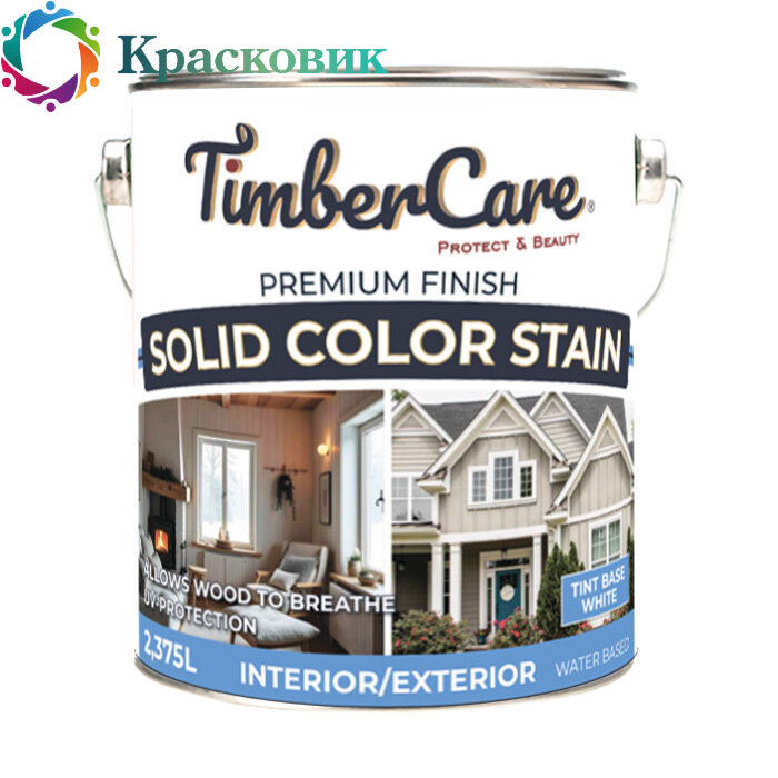 Краска для дерева TimberCare Solid Color Stain для наружных работ 2,375л Белая база 350054
