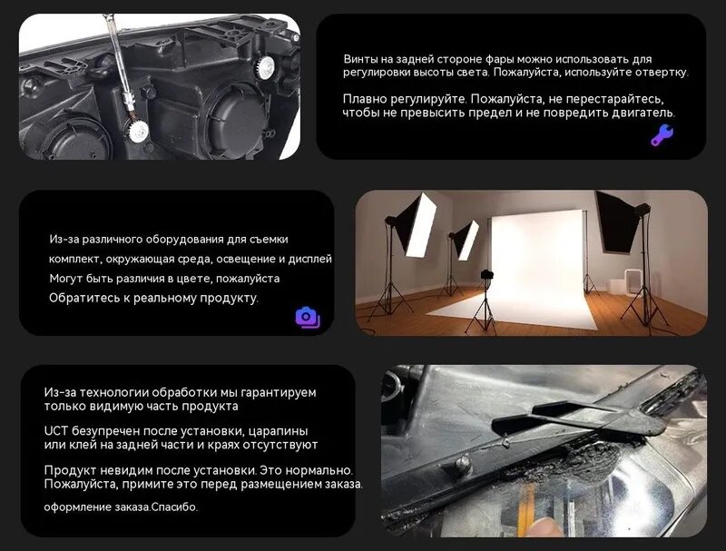 Фары автомобильные