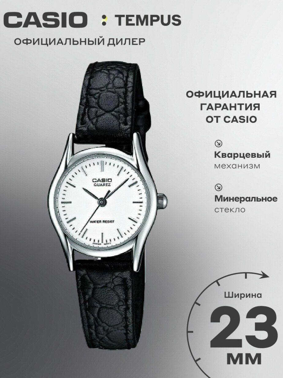 Наручные часы Collection