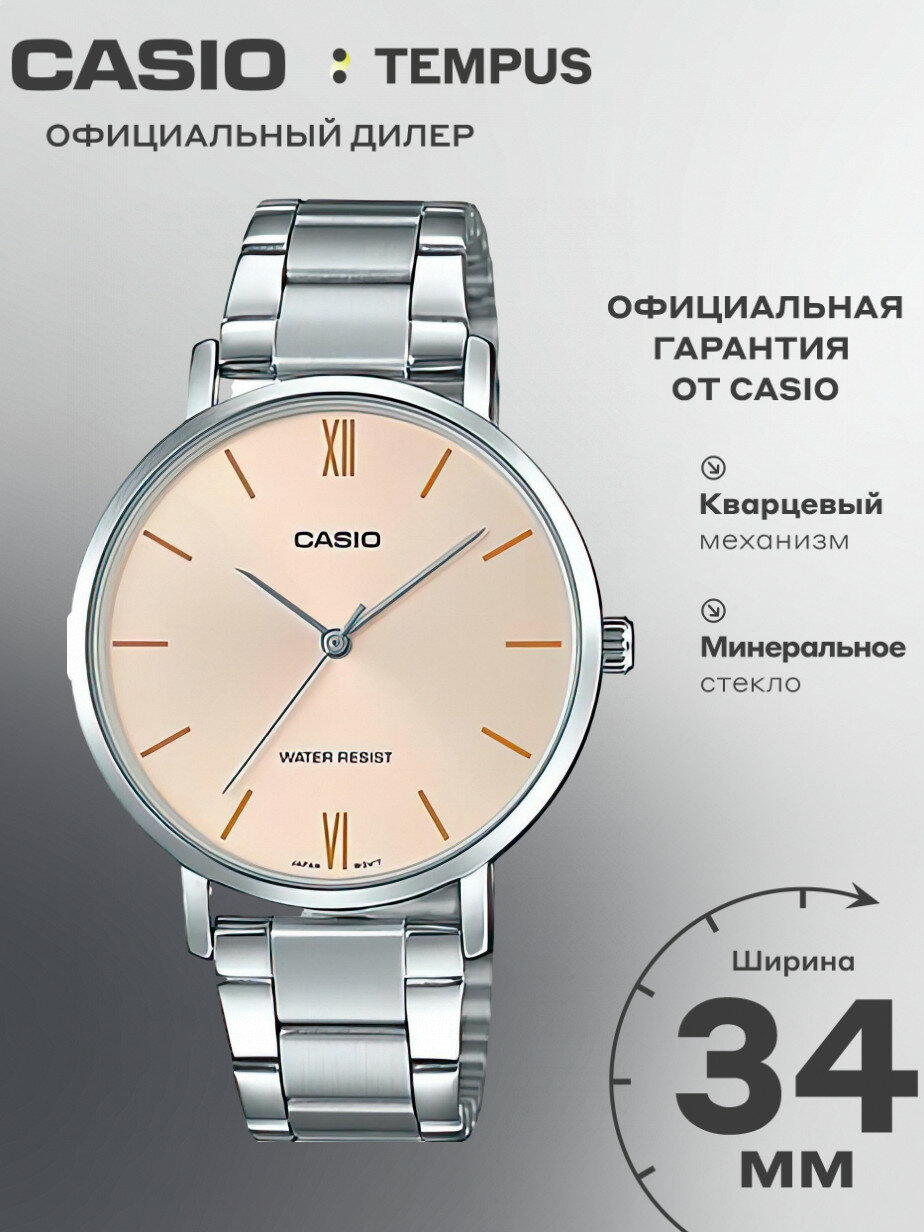 Наручные часы Collection