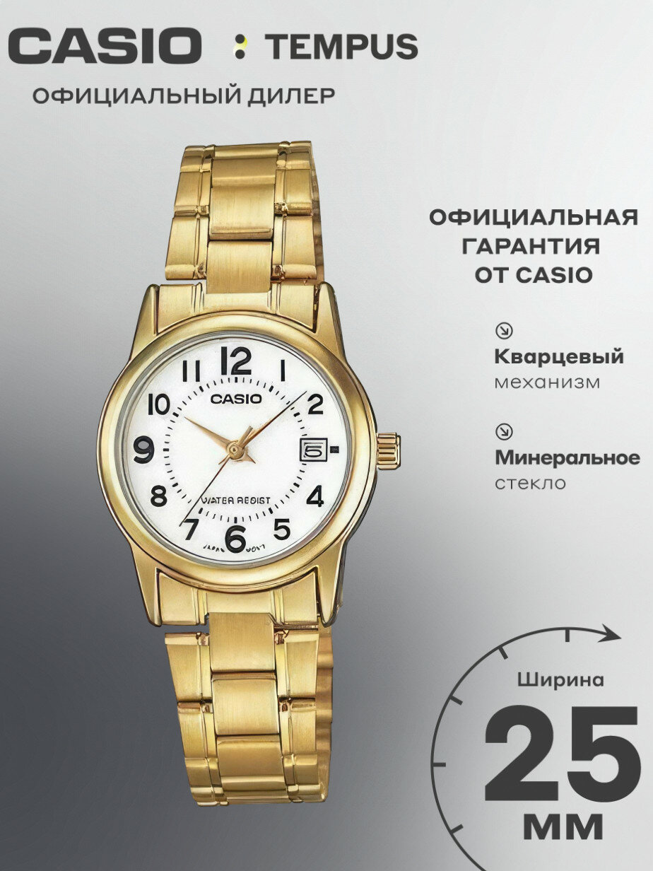 Наручные часы Collection