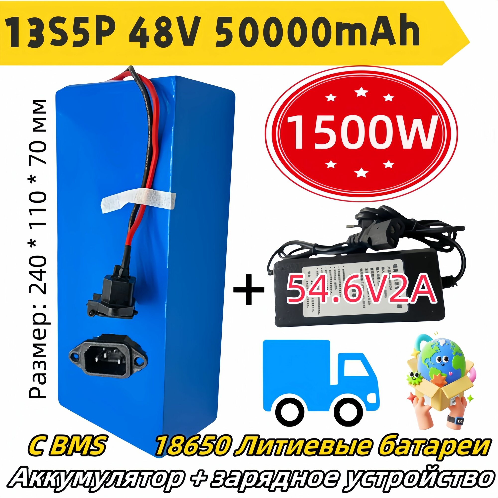 New13S5P литий-ионный аккумулятор 48V 50000mAh 1500W встроенный 50A BMS электрический скутер