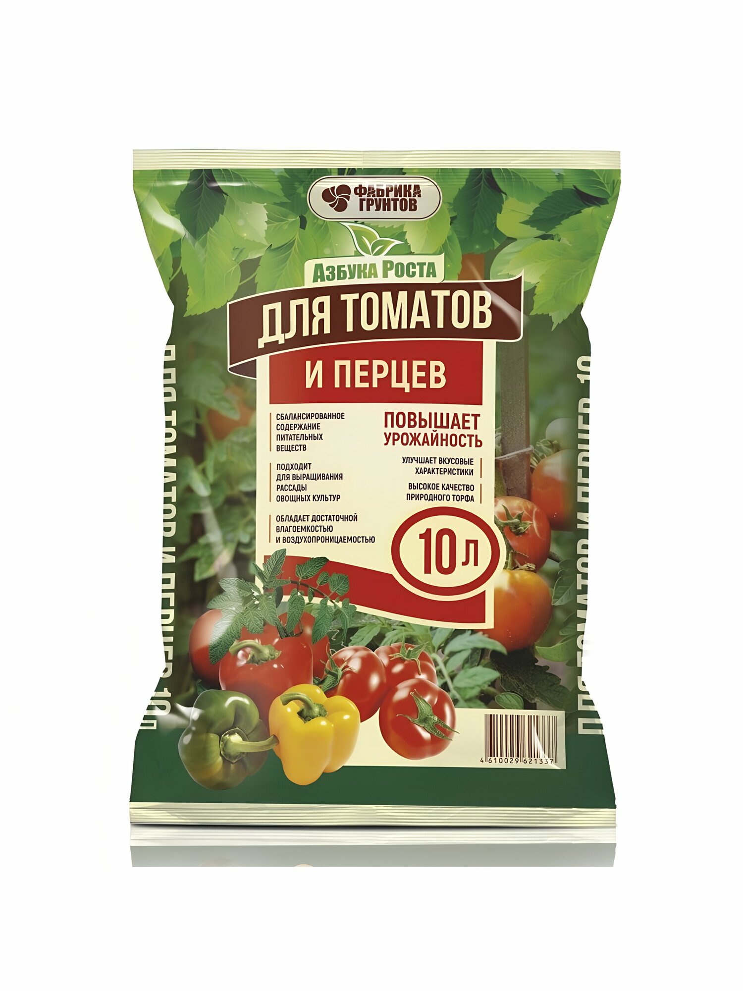 Грунт Азбука роста, для томатов и перцев, 10 л, Фабрика грунтов
