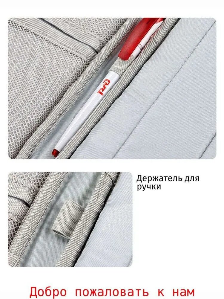 Чехол/сумка для планшета — фото 1