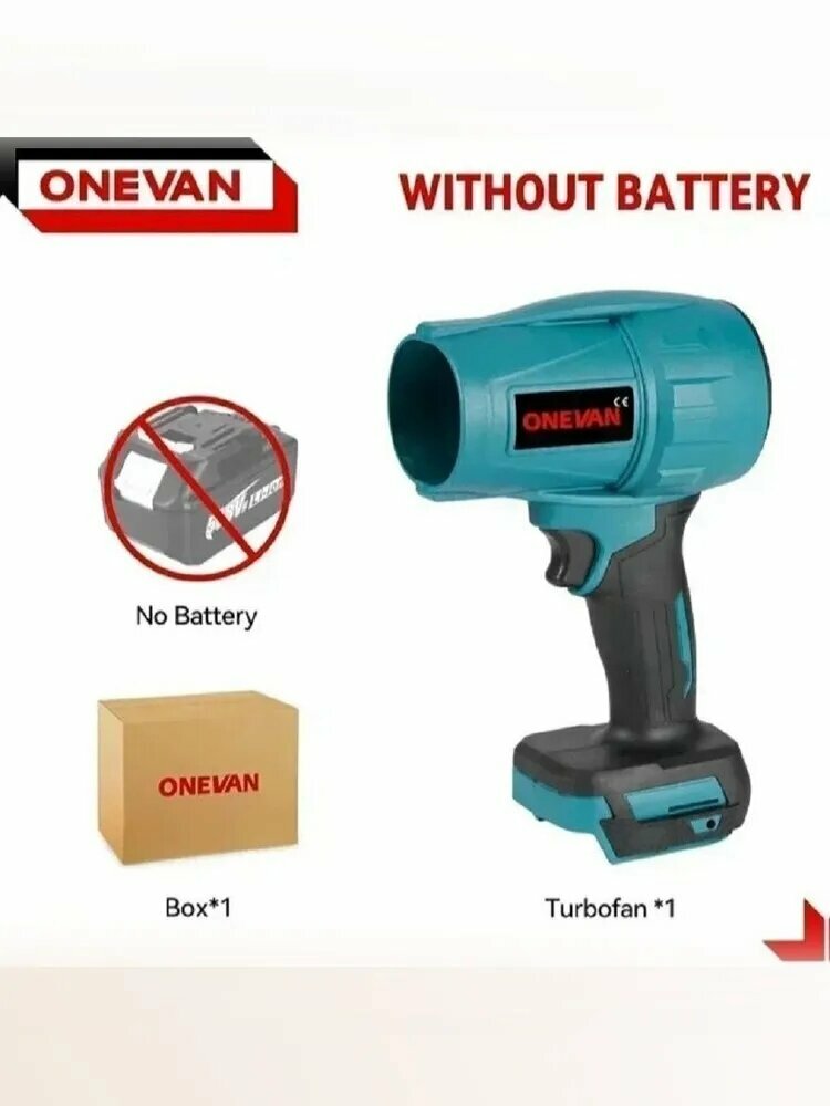 ONEVAN Воздуходувка,480Вт