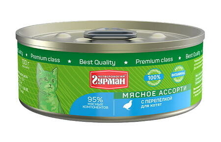 Четвероногий гурман 6 шт по 100 г влажный корм для котят мясное ассорти с перепелкой