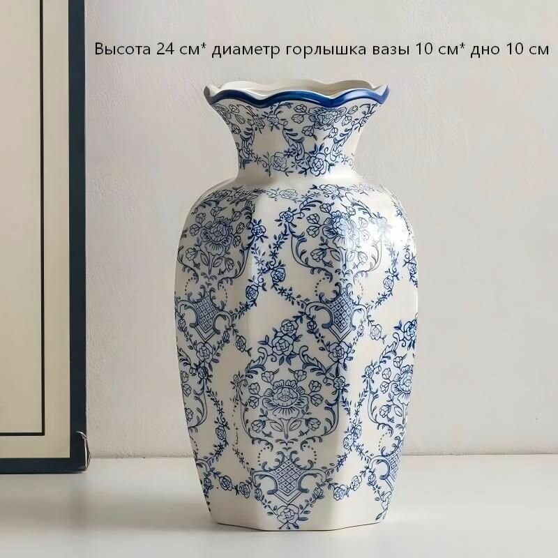 Ваза "Ручная роспись в новом китайском стиле-голубой и белый фарфор-керамика, украшения для дома-цветочные композиции", 24 см , Керамика, Фаянс, 1 шт