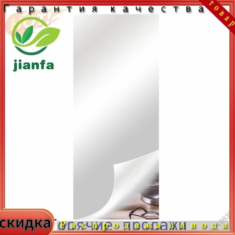 Зеркало настенное интерьерное, 50x150 см,