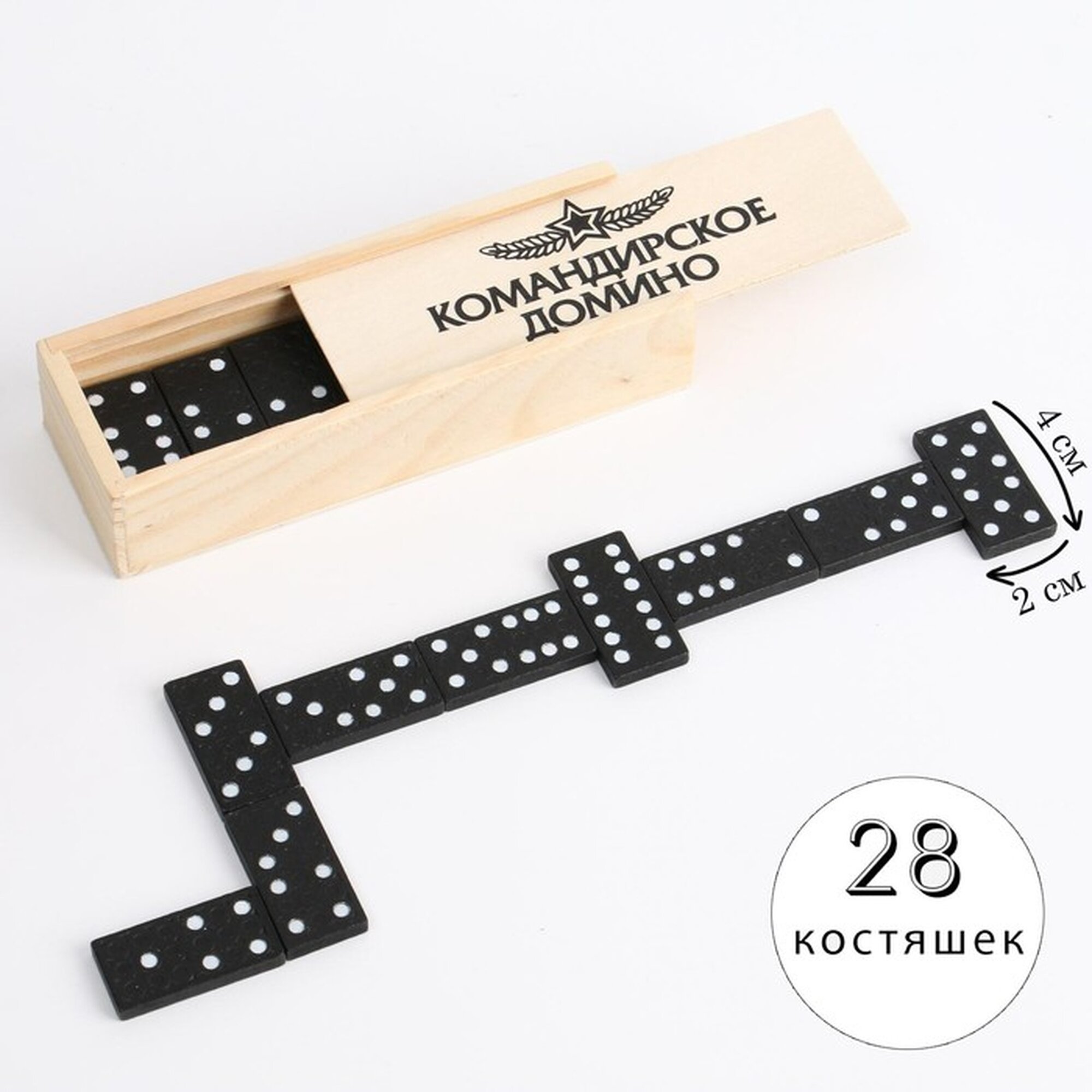 Домино Время игры «Командирское», 28 шт, 15×5×3 см, костяшка 4×2 см