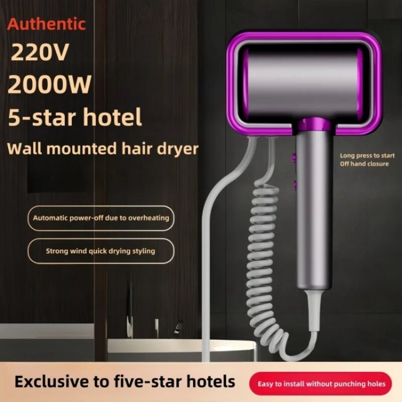 Настенный фен для волос 220В, Grey Purple-220V, ЕС