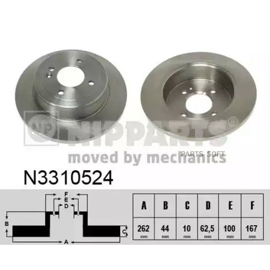 NIPPARTS N3310524 Диск торм. задний Hyundai Solaris (10-)