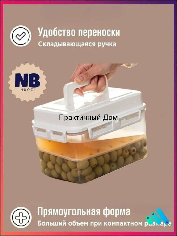 Контейнер пищевой — фото 1