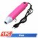 Термофен для пайки Pink 220В