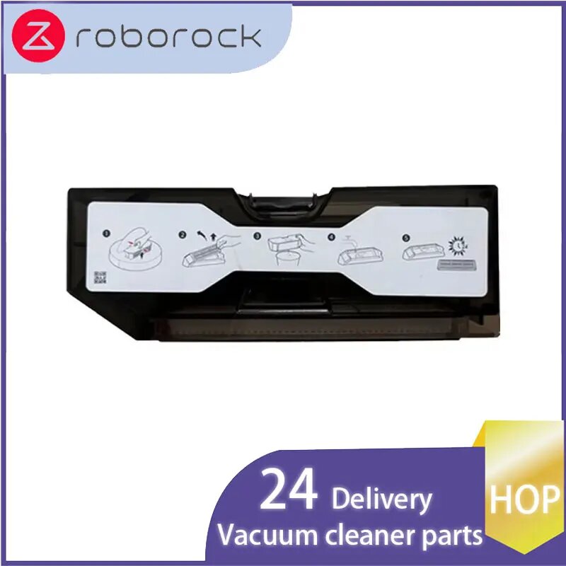 Модуль пылесборника Roborock S8 MaxV Ultra, фиолетовый, 23set