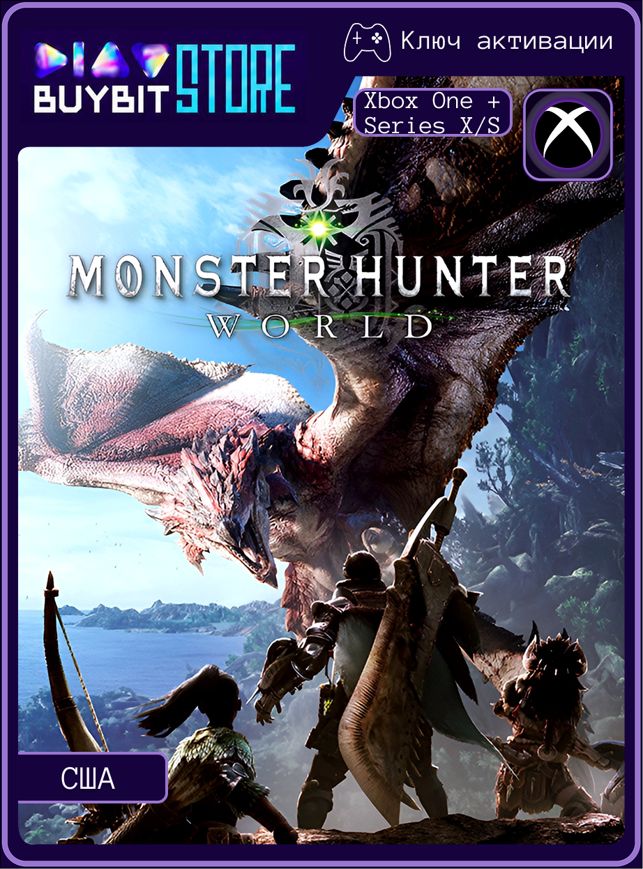 Monster Hunter: World | Xbox One + Series X/S | Ключ | Австралия