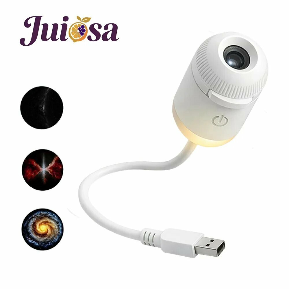 Мини проектор звездного неба с ночником сенсорное управление USB 10x5x5 см