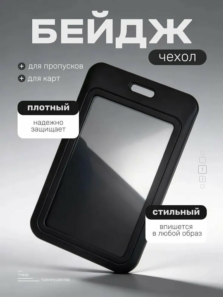 Обложка-карман