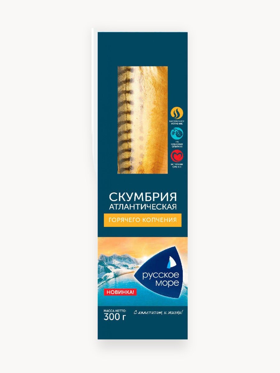 Скумбрия атлантическая горячего копчения «Русское море» без головы