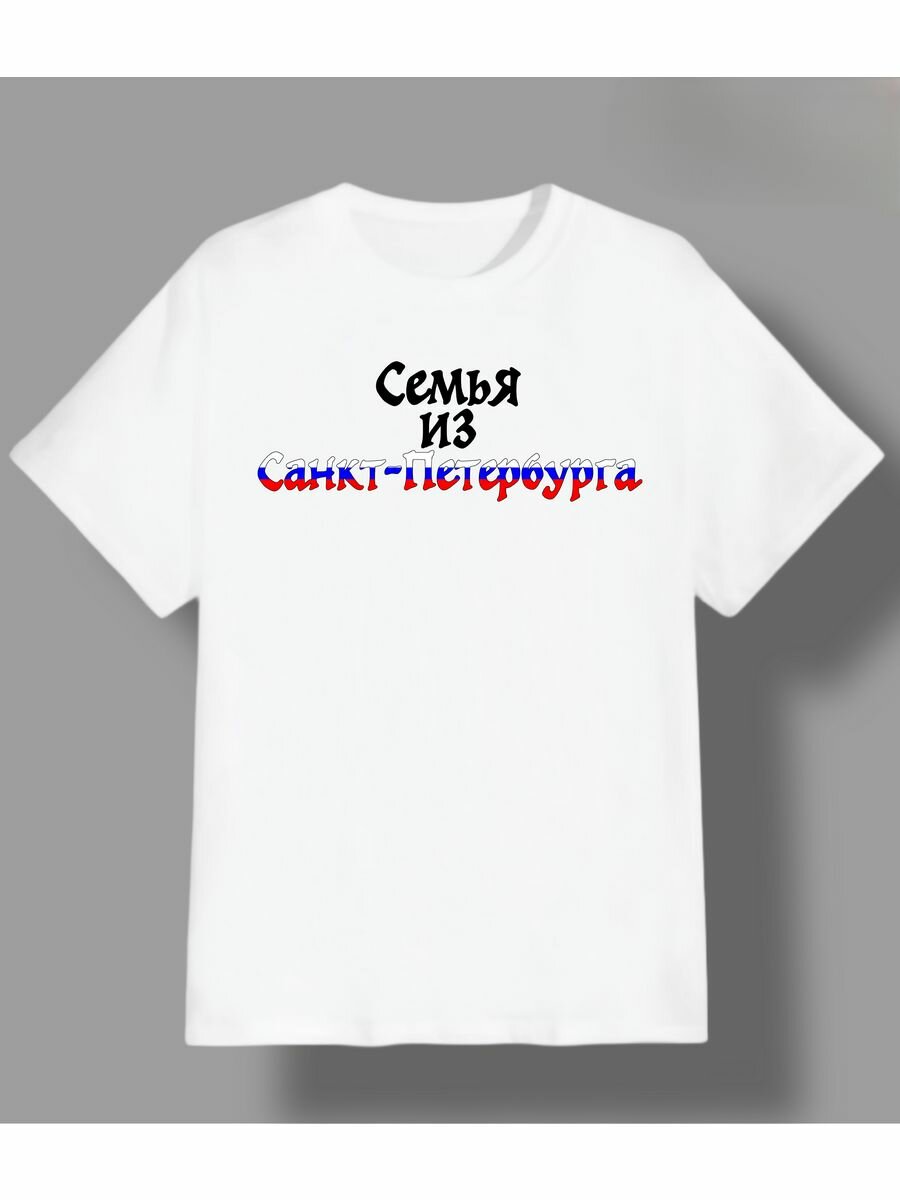 Футболка Россия