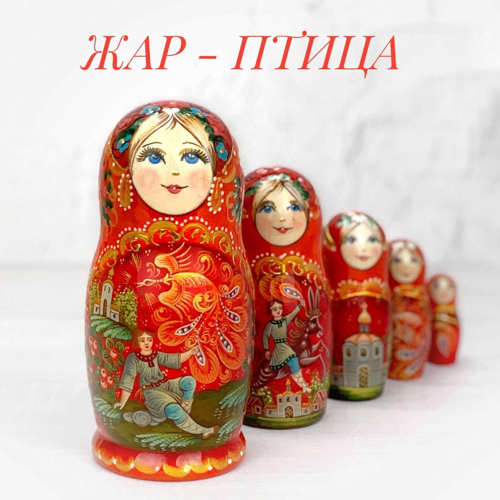 Матрешка деревянная детская Жар-Птица 5 мест развивающая игрушка 12 см Орнамент