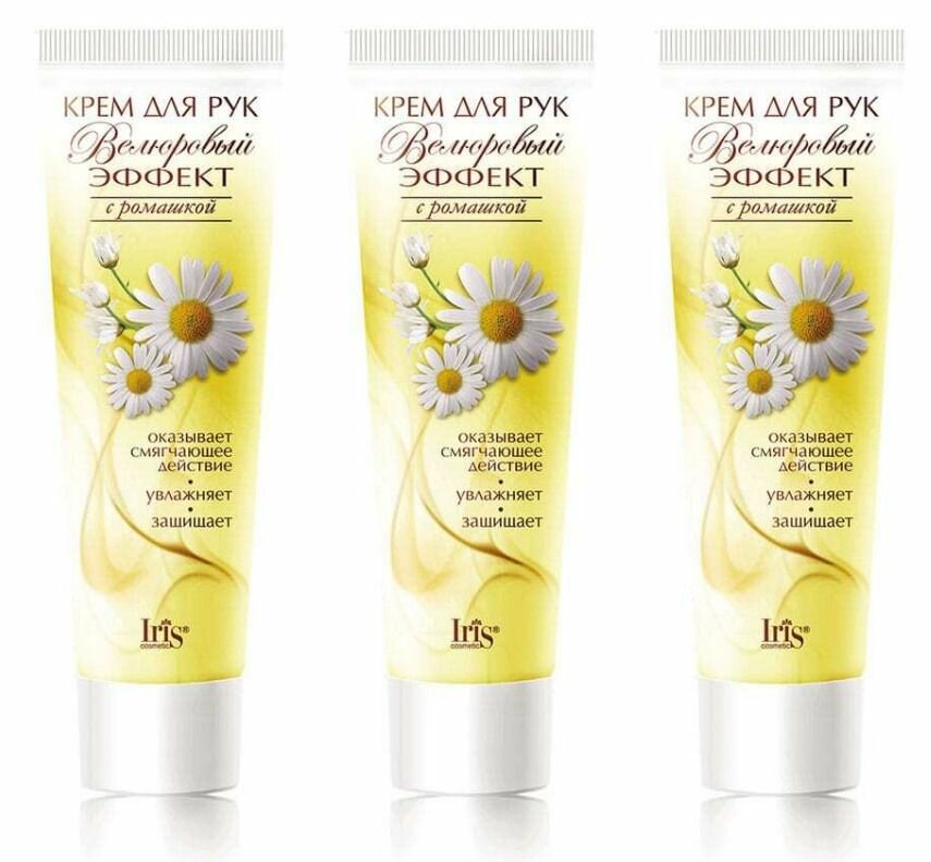 Iris cosmetic Крем для рук С ромашкой, Велюровый эффект, увлажняющий, 100 мл, 3 шт