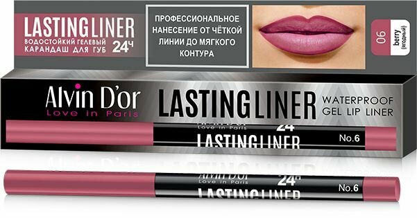 Карандаш для губ гелевый Alvin D'or Lastingliner, тон 06 (ягодный)