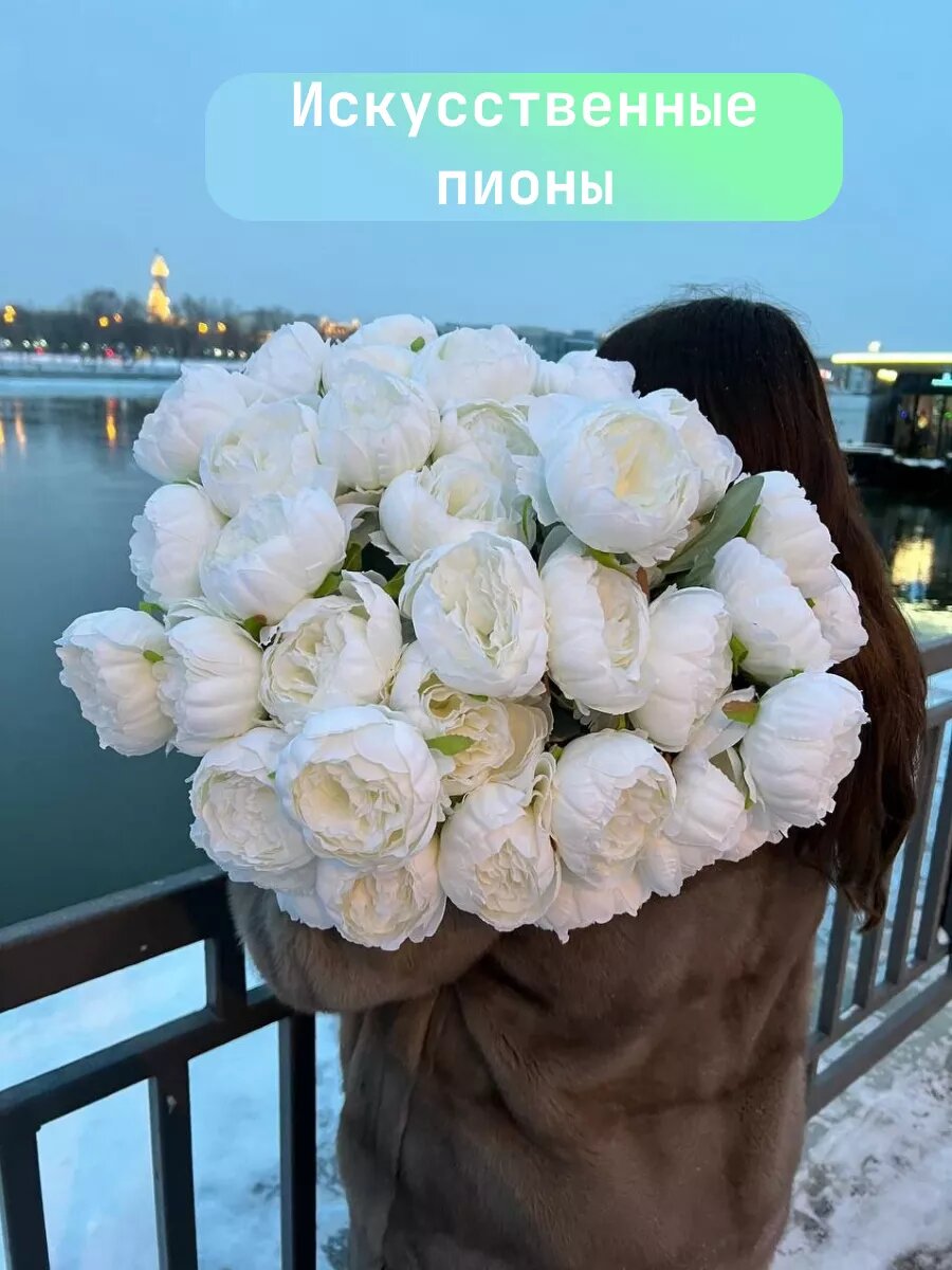 Искусственные цветы пионы для декора
