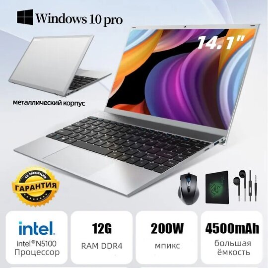 Ноутбук One Lux 5095 , экран 15.6", Windows 10, 16 Гб, SSD 512 Гб