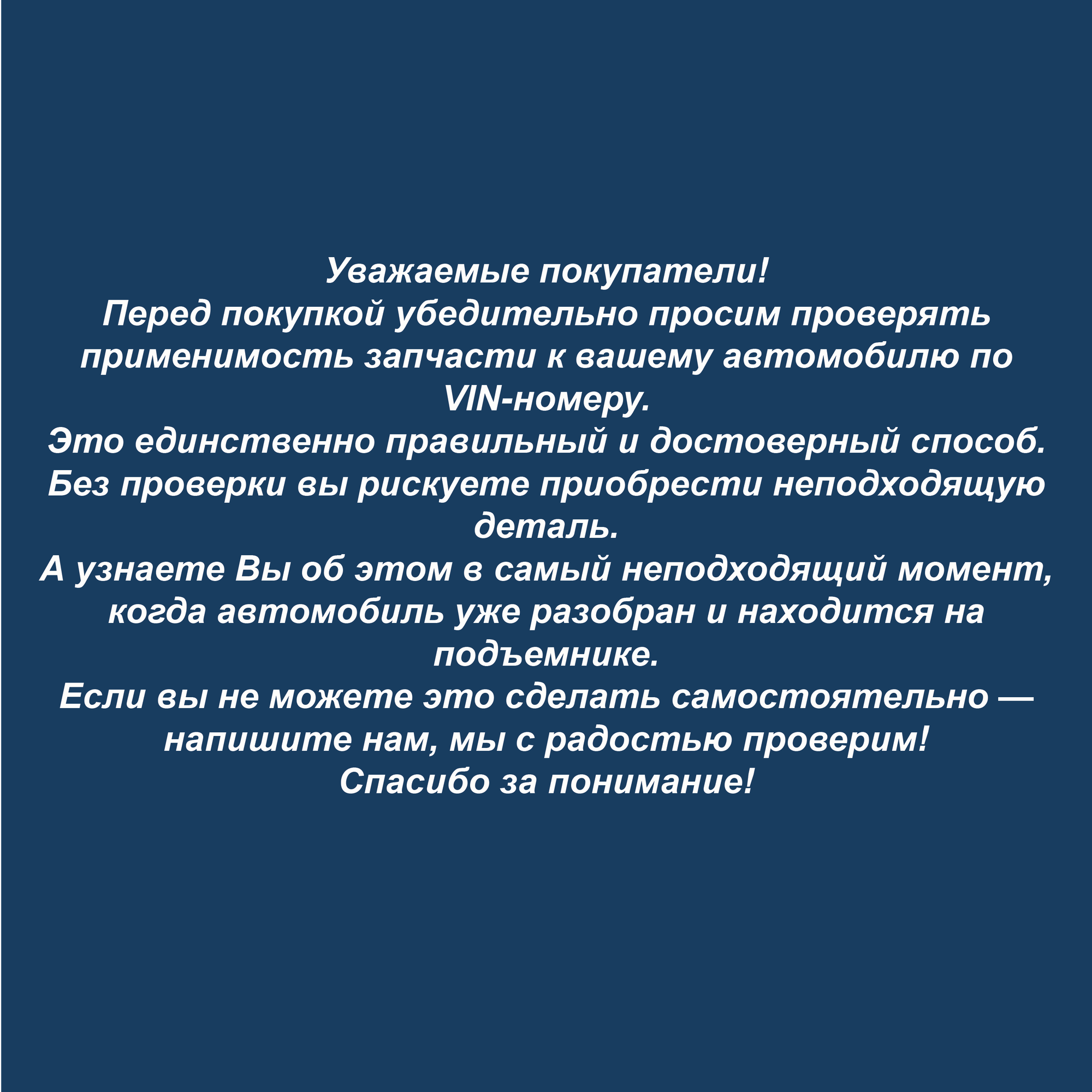 Датчик положения распредвала AMDSEN85