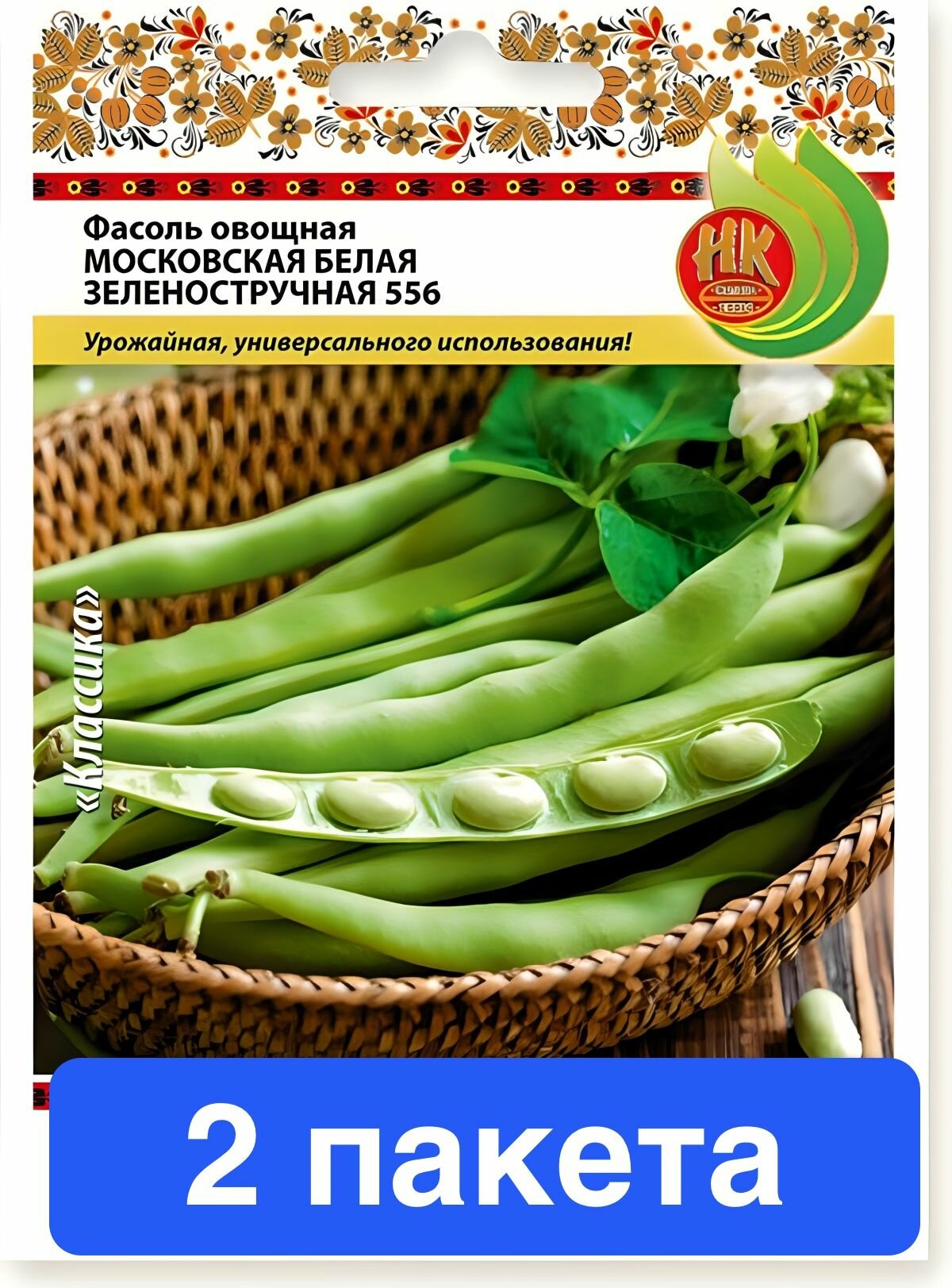 Семена овощей Русский Огород "Фасоль Московская белая зеленостручная 556", 30 гр. 2 пакета