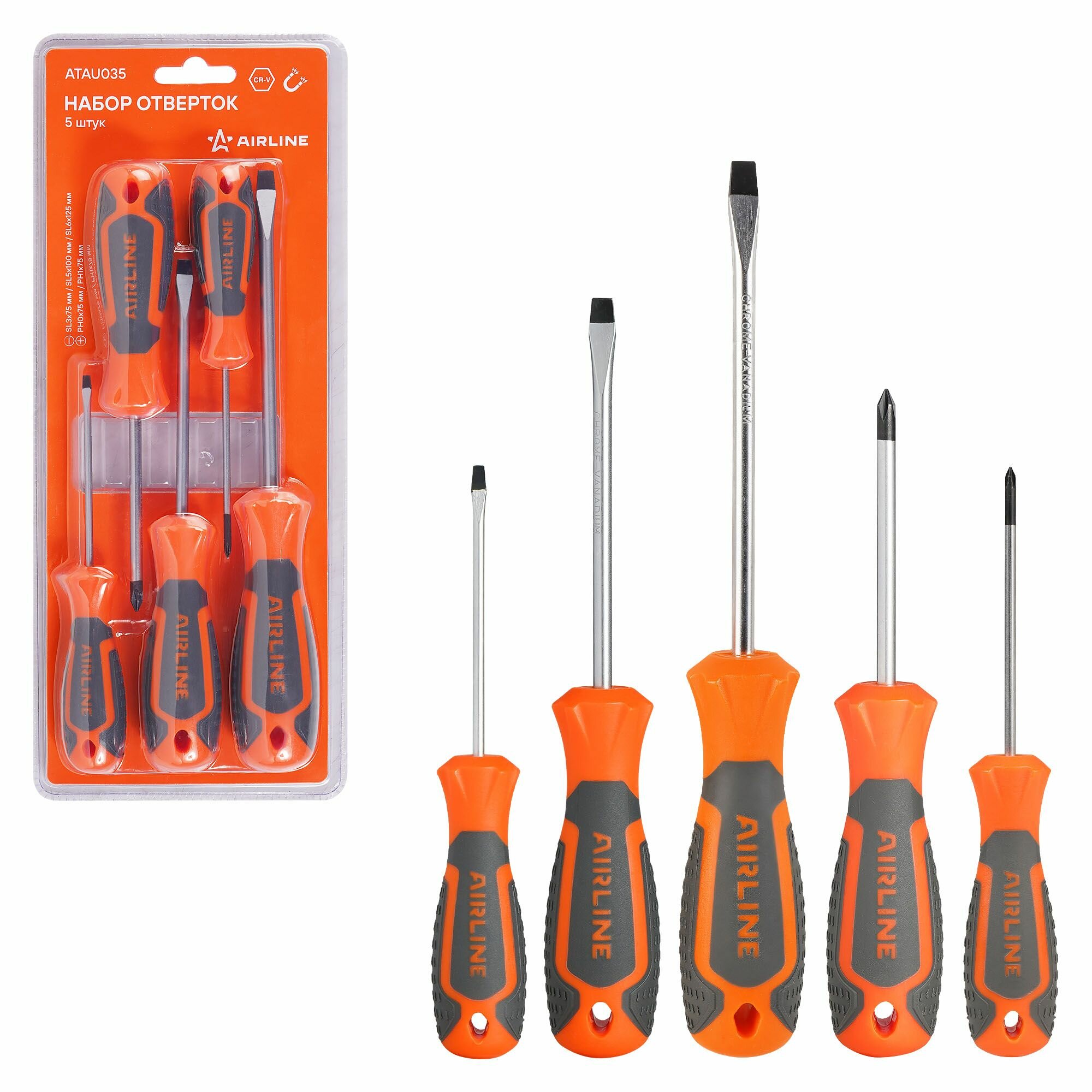 Набор отвёрток Airline 5 предметов (SL3x75 мм, SL5x100, SL6x125 мм, PH0x75 мм, PH1x75 мм), ATAU035