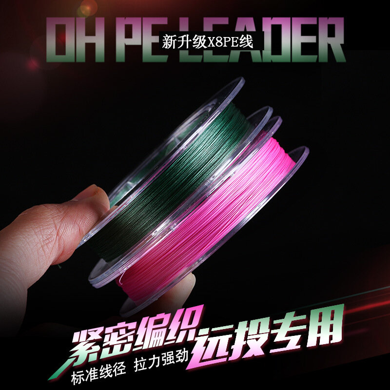 Леска Yudeli x8 PE8, для оптовой продажи, 110 м, флуоресцентный зеленый