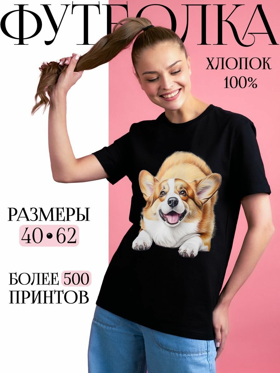 Футболка Корги рыжий, черная, 100% хлопок
