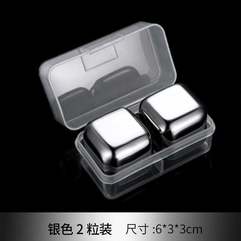 Набор кубиков льда "Персонаж", нержавеющая сталь, 304 шт