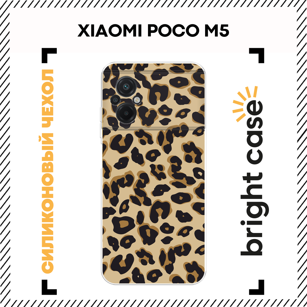 Чехол на Xiaomi Poco M5 / Сяоми Поко M5 с принтом Леопардовый узор