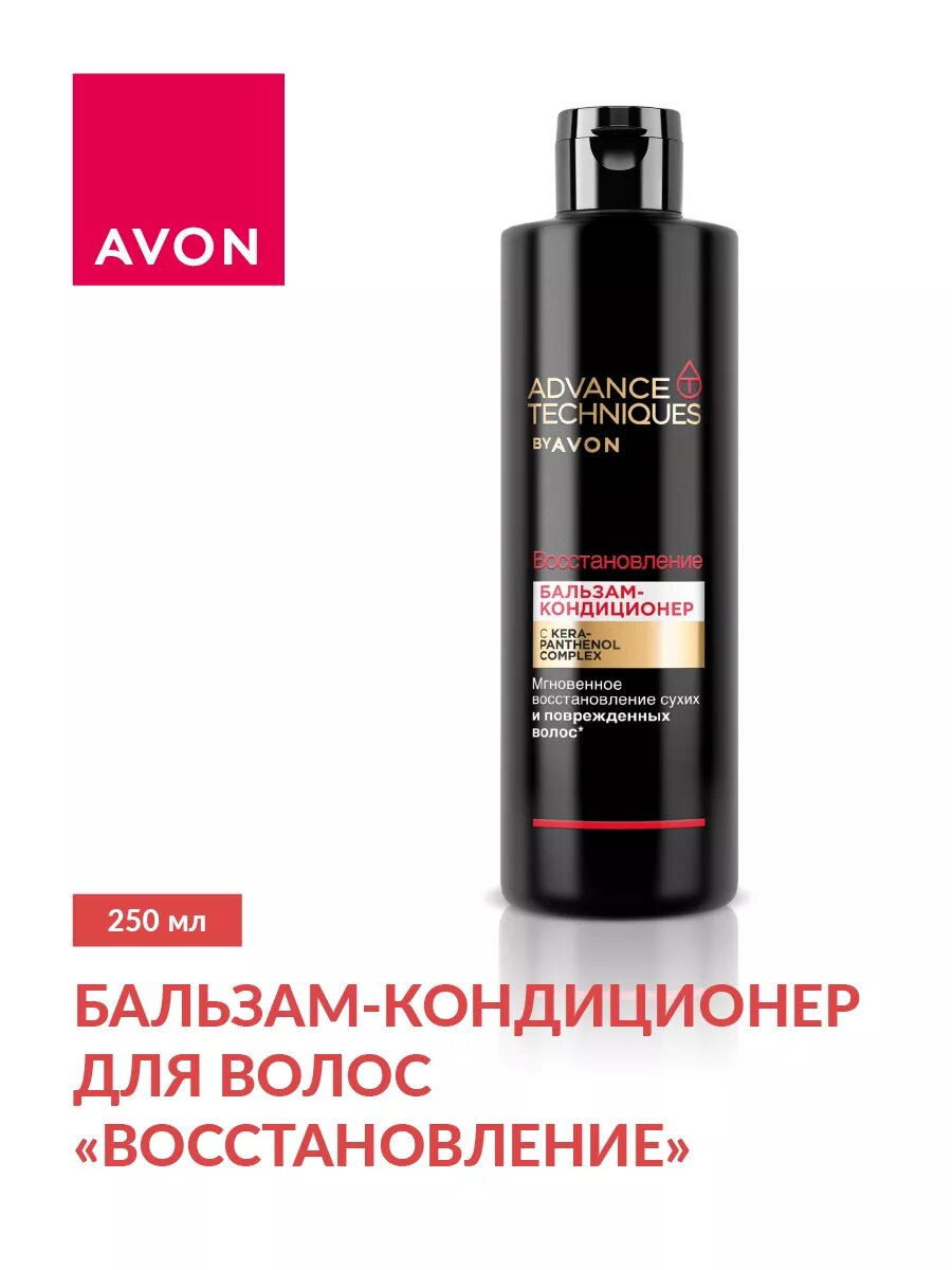 Бальзам-кондиционер для волос "Восстановление", 250 мл