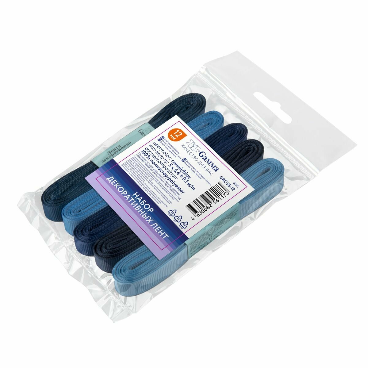 Набор репсовая лента 12 мм 5 шт 5.4 м "Gamma" GROS5-12 синий