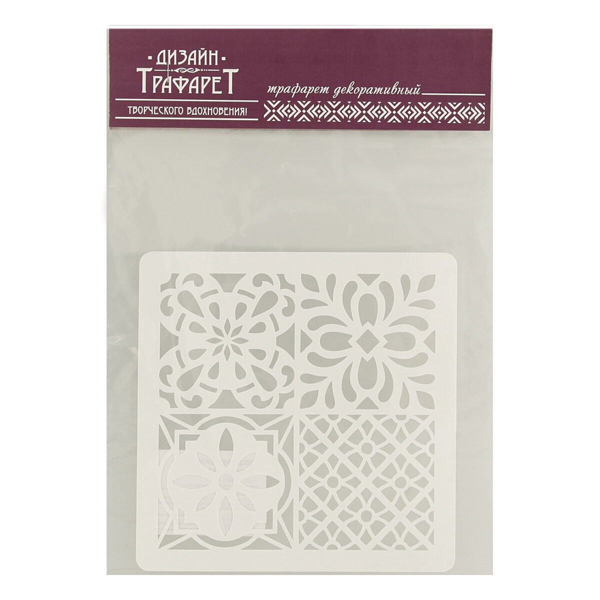 Трафарет-Дизайн Трафарет 15 × 15 см ПЛМ4-07-AR93 для декора и ручной росписи для интерьера