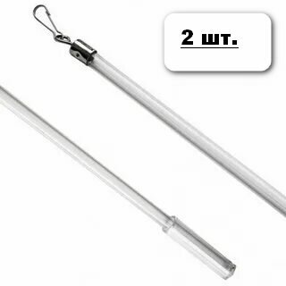 Поводок-штороводитель УЮТ пластиковый 125см, бесцветный 2 шт.